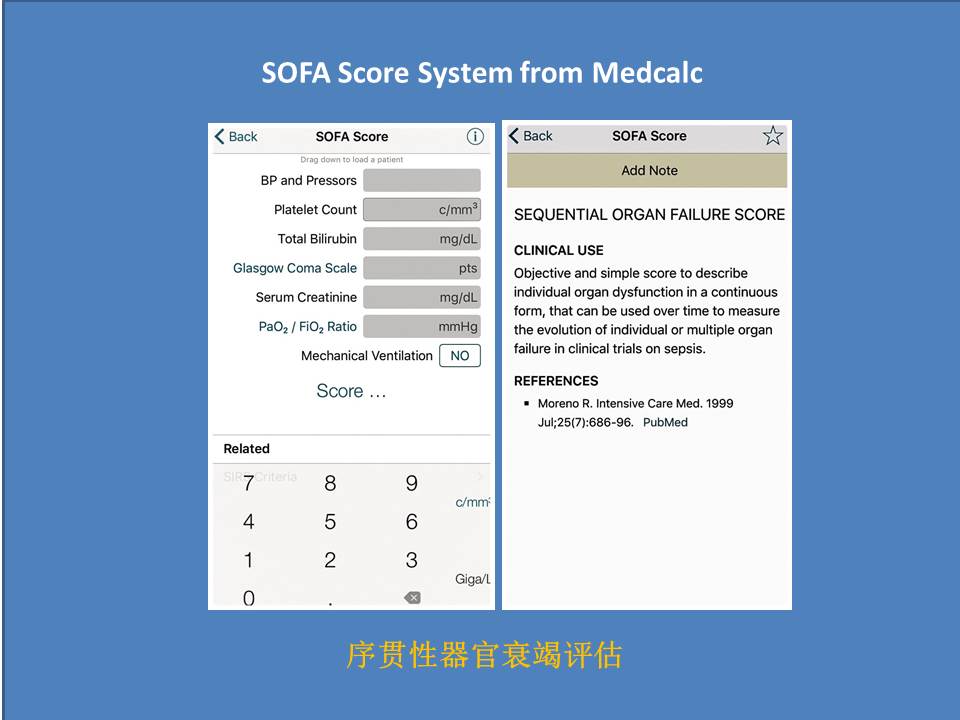 壹生资讯-福医美国校友会(AAFMUA)大查房：脓毒症处理的新概念(5)